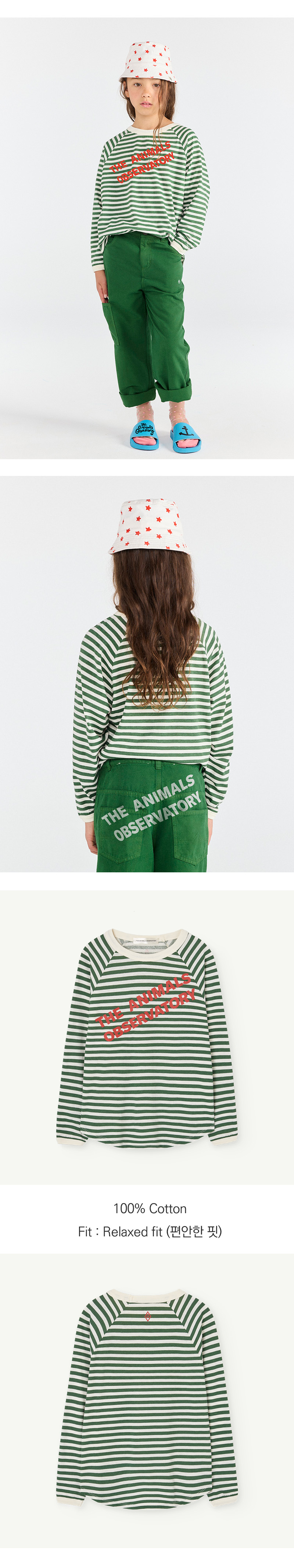 [[타오] Anteater Kid Long Sleeve T-Shirt #S26010-043_EV #Drop-1]