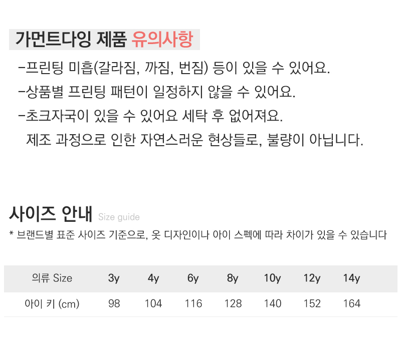 [[타오] Anteater Kid Long Sleeve T-Shirt #S26010-309_EV #Drop-1]